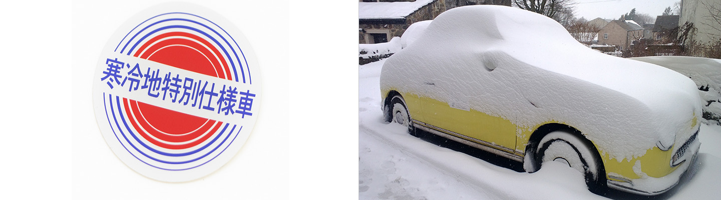 Sticker – Figaro Cold Region/Frigid Zone Window Sticker - Sticker ...